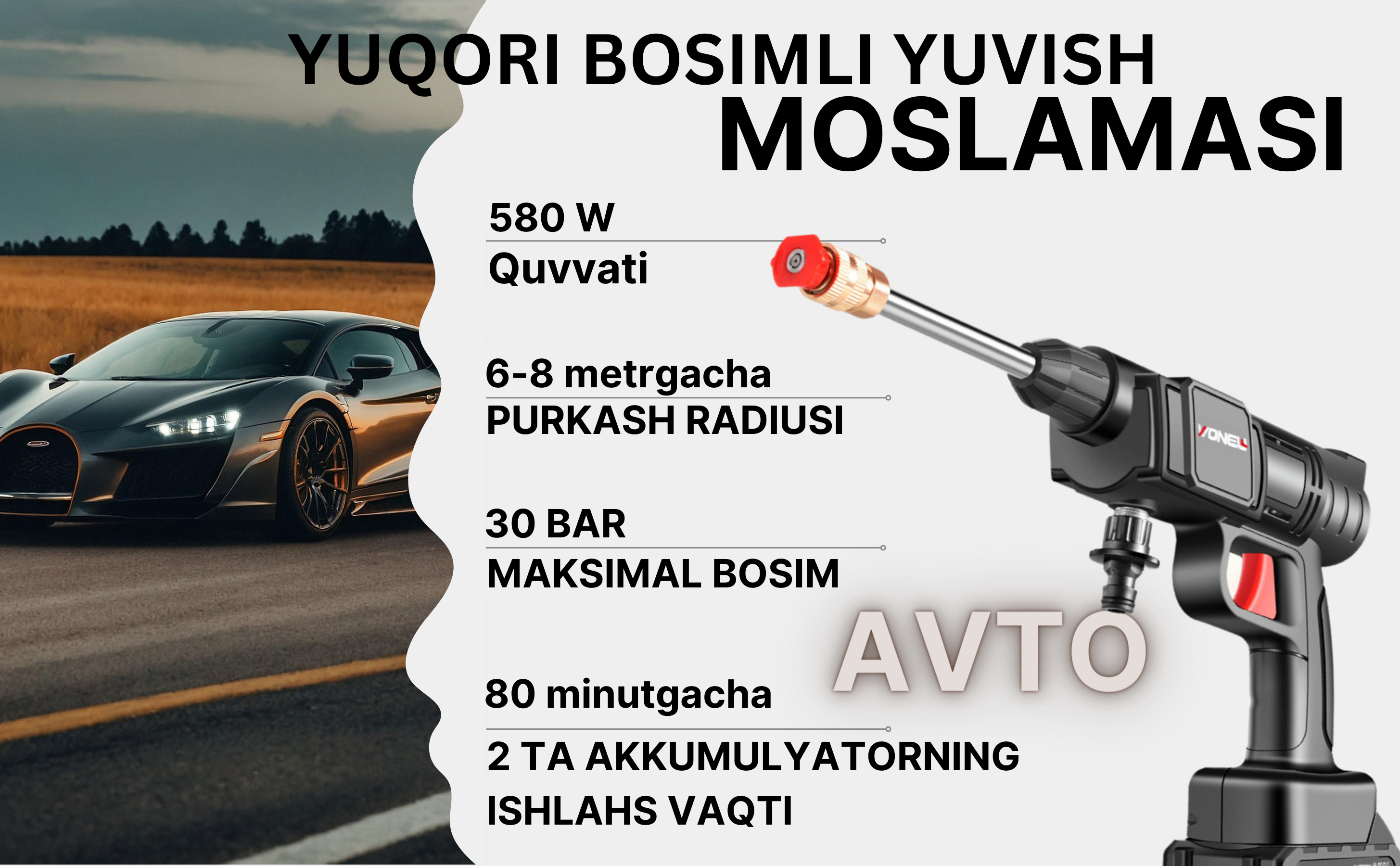 Yuqori bosimli, 2 ta akkumulyatorli avtomobil yuvish moykasi, batareya ...