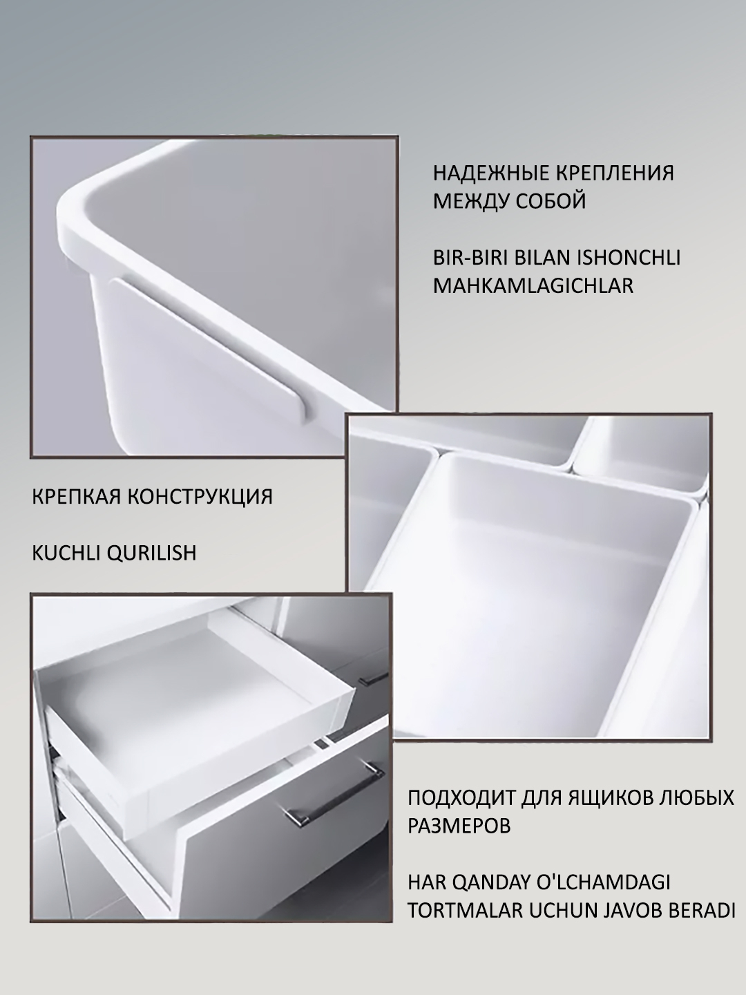 Органайзер в ящик стола для косметики, канцелярии, украшений, мелочей ...