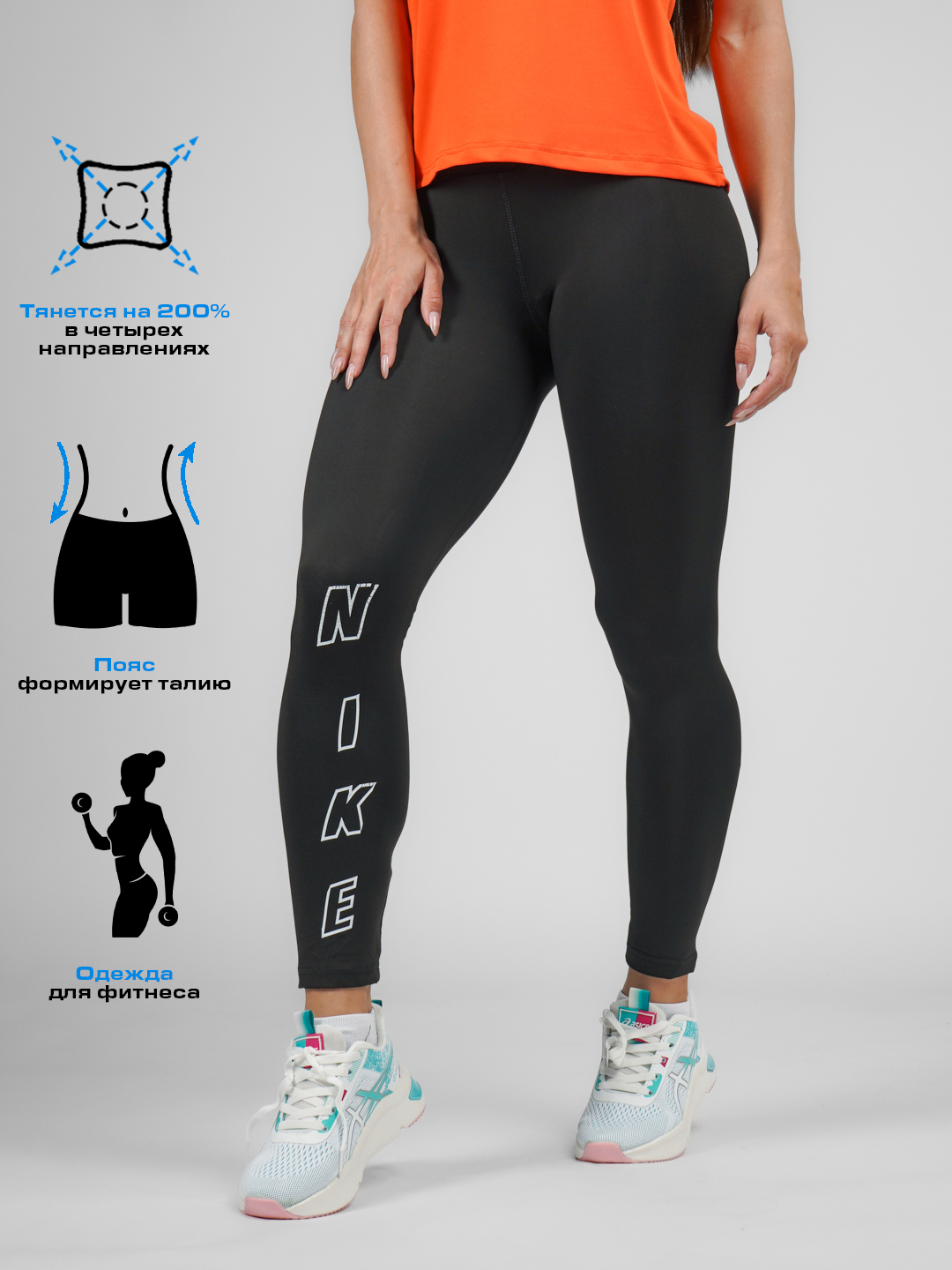 Женские спортивные лосины, для фитнеса и зала, тресс , леггинсы, S-XXL ...