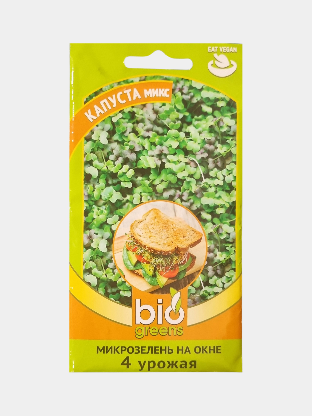 Mikroko'katlar urug'lari bazilik, lavlagi, arugula, turp, brokkoli ...