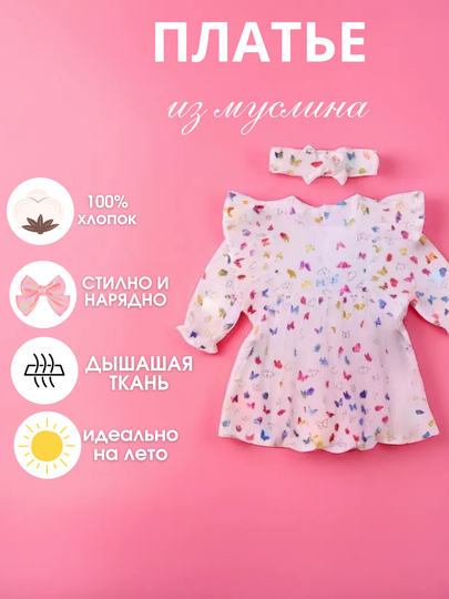 Qizlar uchun kiyimlar 1 kunda bepul yetkazib beriladigan Uzum internet ...