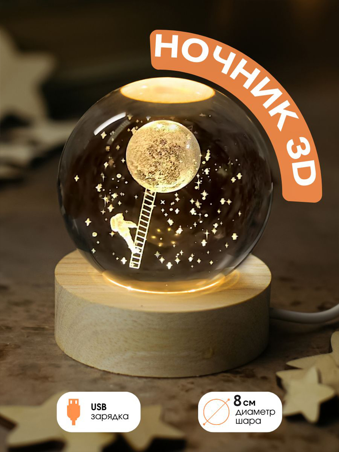 3D, stressga qarshi, stol usti, shisha, 8 smni arzon narxda sotib oling — Uzum (1040003)