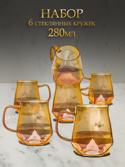 Купить Кружки, стаканы и бокалы с бесплатной доставкой за 1 день в ...