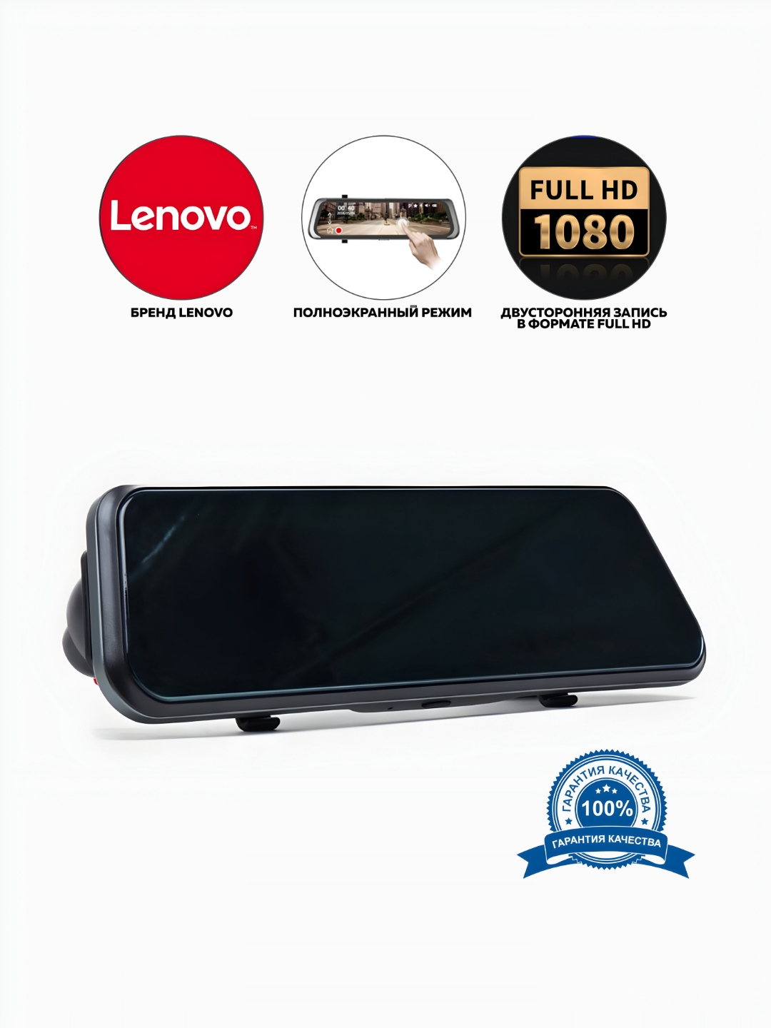 Videoregistrator Lenovo HR17 2024versiya FULL HD, to'liq sensorli ...