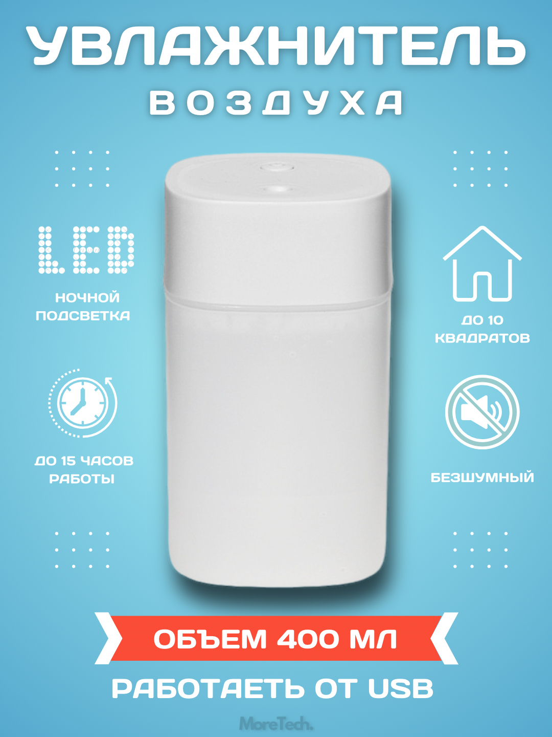 Uy va ofis uchun havo namlagichi, USB, stolga, havo tozalagich, sprey, 400 mlni arzon narxda ...