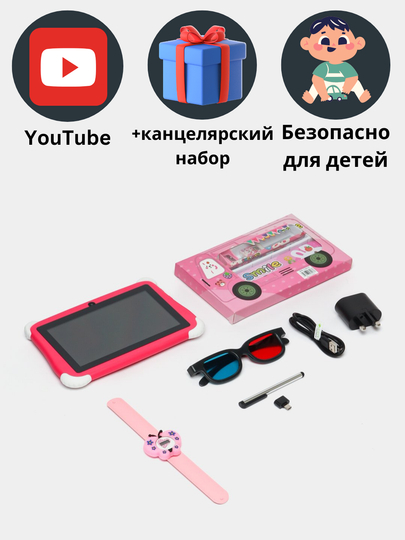 Noutbuklar, planshetlar va elektron kitoblar 1 kunda bepul yetkazib ...