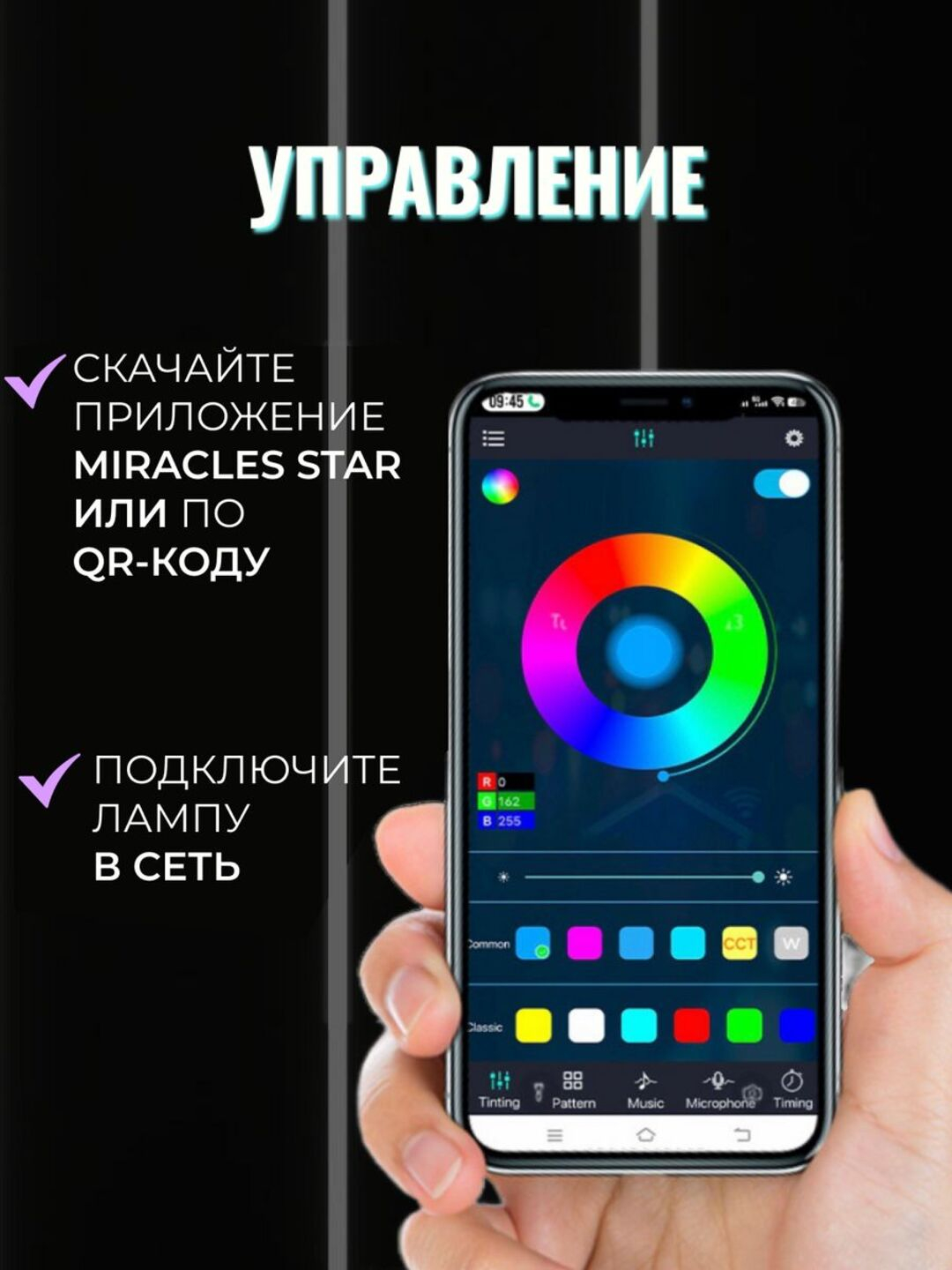 LED chiroq, polda turadigan chiroq, neon lampa RGB LED, zamin lampasi, uzunni arzon narxda sotib ...