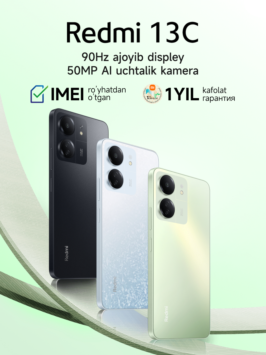 Смартфон Xiaomi Redmi 13C, 4GB+128ГБ, 8ГБ+256ГБ, 6.74" 90 Гц, 5000 мА/ч ...