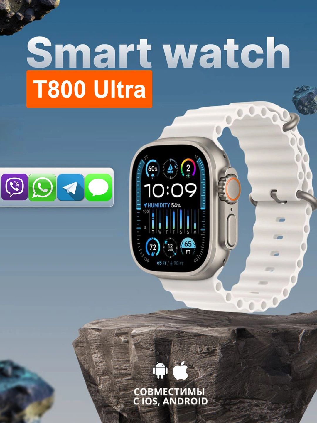 Aqlli soat Smart-watch T800 Ultra, 49 mmni arzon narxda sotib oling ...