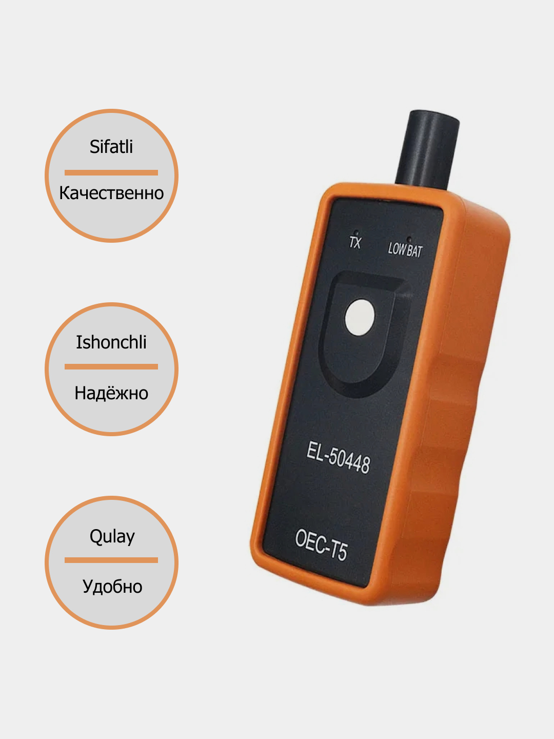Прибор для активации датчиков давления в шинах GM TPMS EL-50448 купить ...
