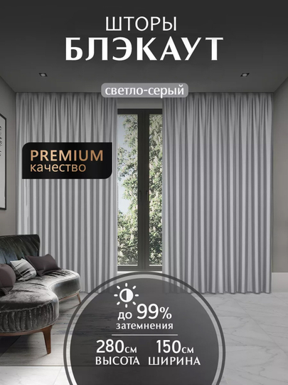 Pardalar va karnizlar 1 kunda bepul yetkazib beriladigan Uzum internet ...