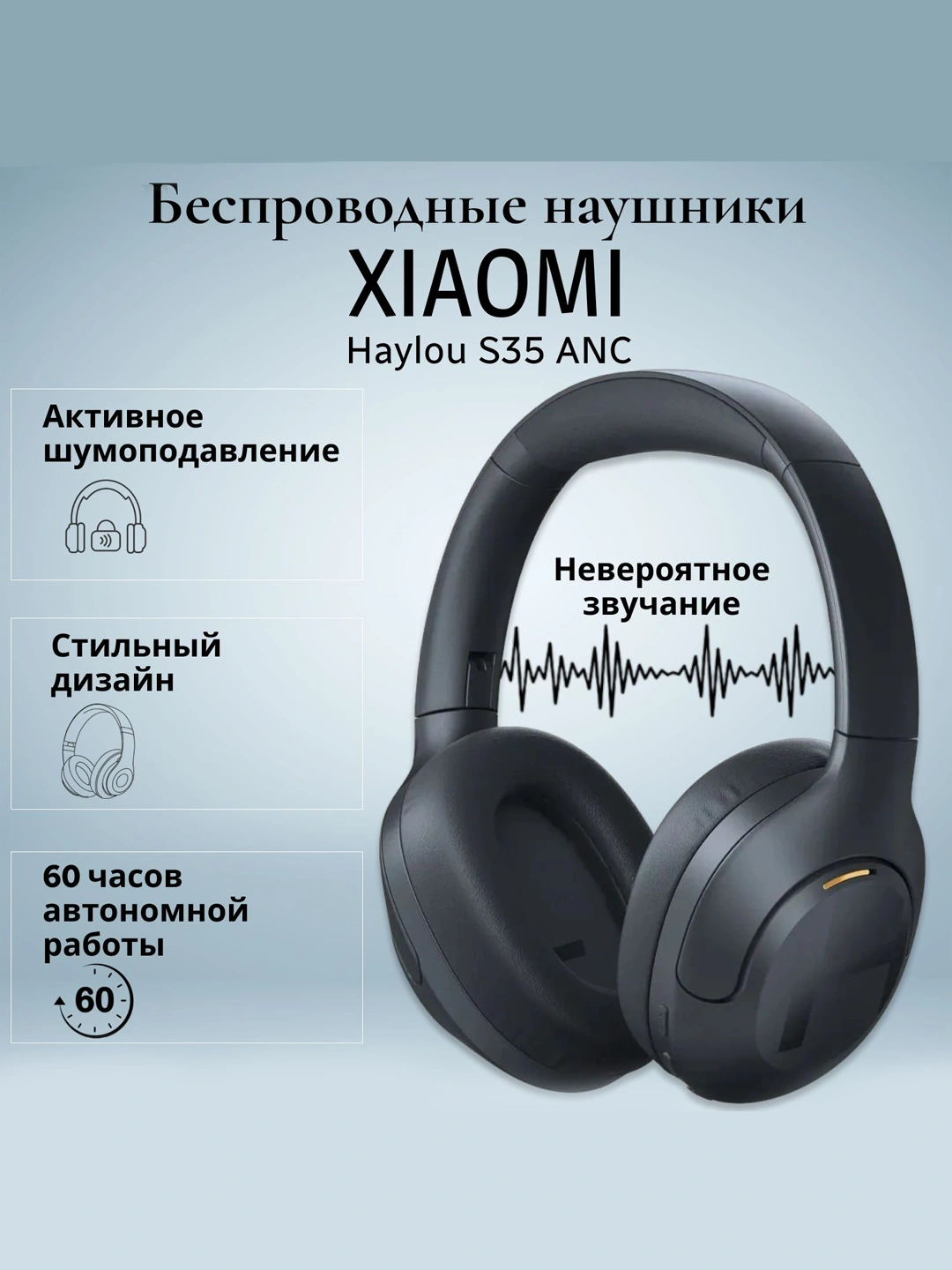 Haylou S35 ANC Quloqchin quloqchinlar 42 dB, shovqinni kamaytirish Hi ...