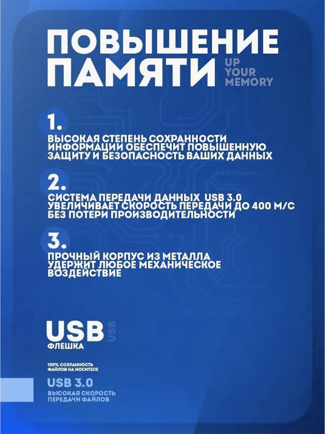 Fleshka HP USB 3.0, 4, 8, 16, 32, 64, 128, 256 Gbni arzon narxda sotib ...