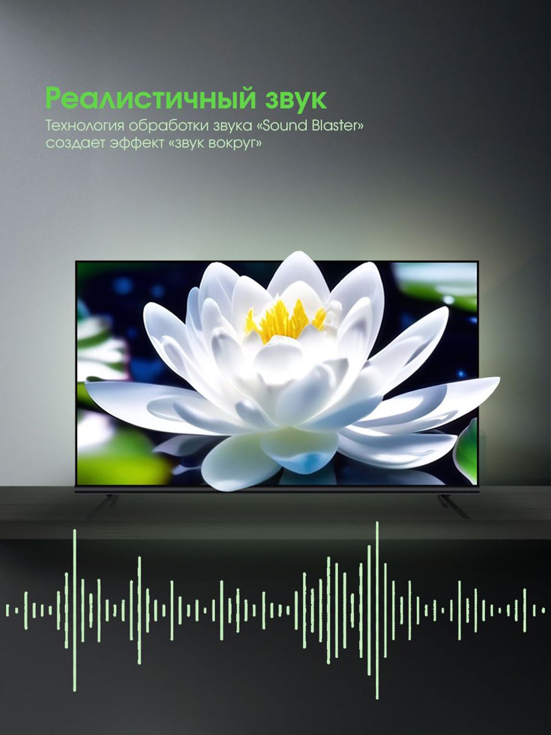 Телевизор Roison Smart LED HD TV RE 32-060, 43-340 BL, Аndroid 12, с ...