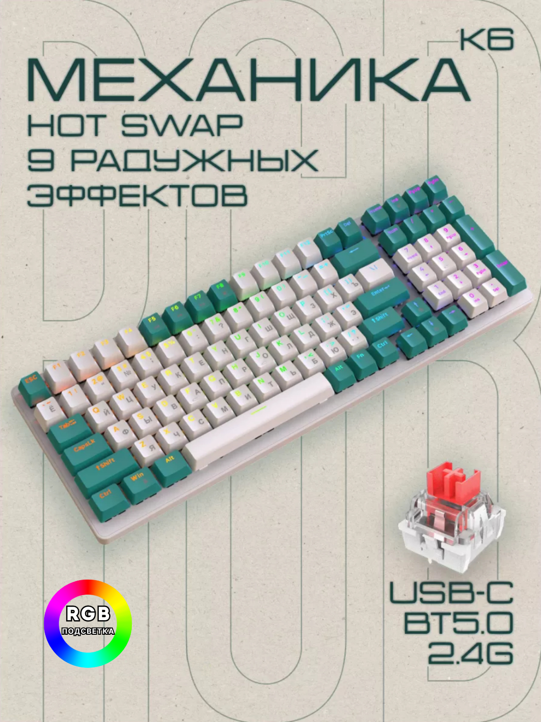 Mexanik klaviatura Ziyoulang o'yinbop, led chiroqlari bilan oqni arzon narxda sotib oling — Uzum ...