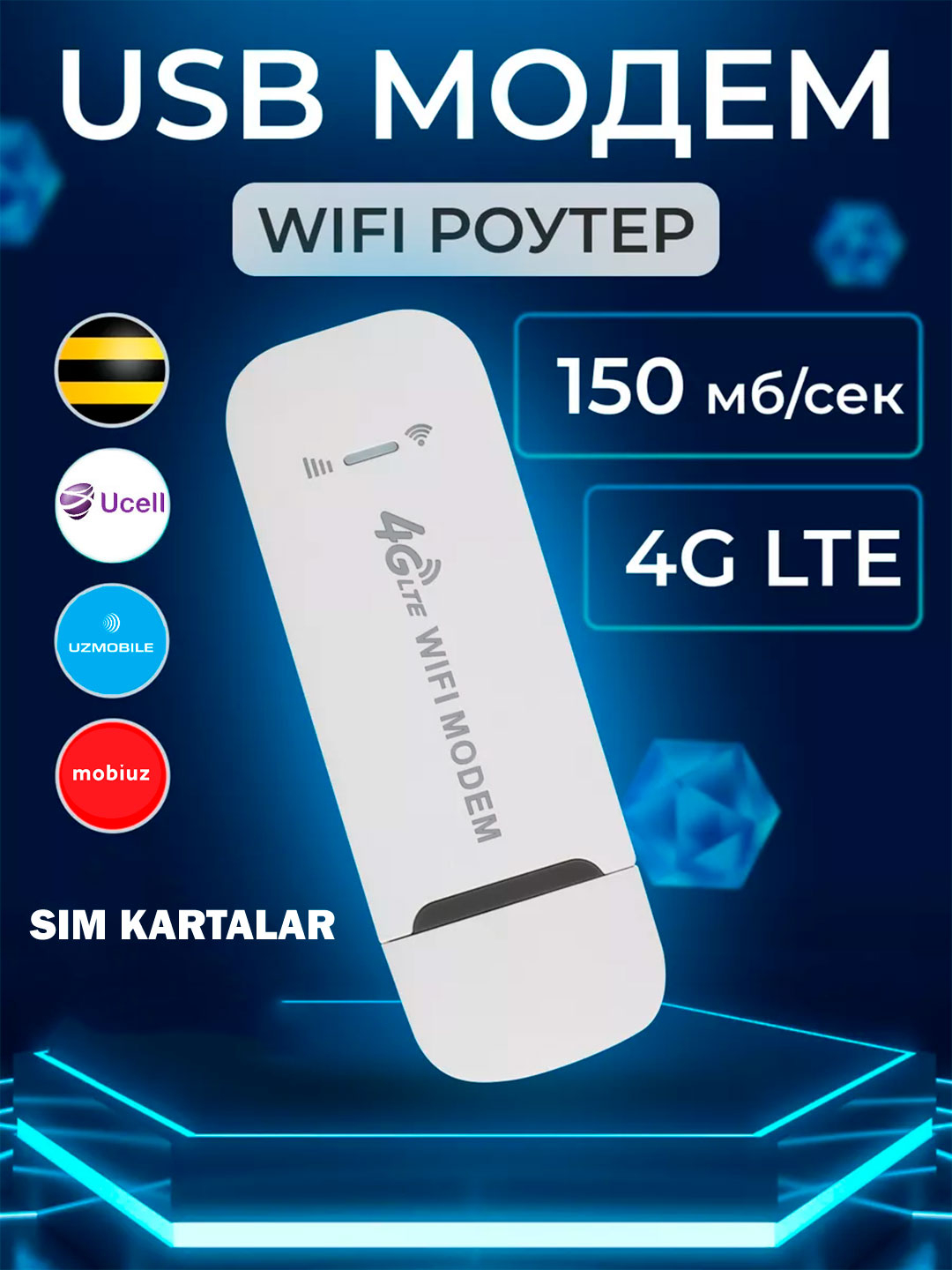 4G LTE, USB modem adapteri SIM-kartali va Wi-Fi ulanish nuqtasi bilan 169000 so'mga 58% chegirma ...