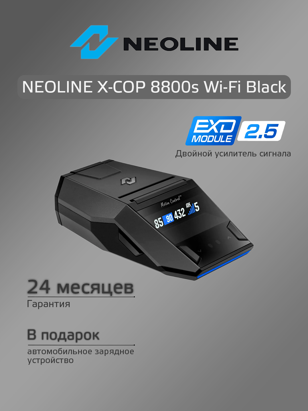 Radar detektori Neoline X-COP 8800s Wi-Fi Black + avtomobil ...