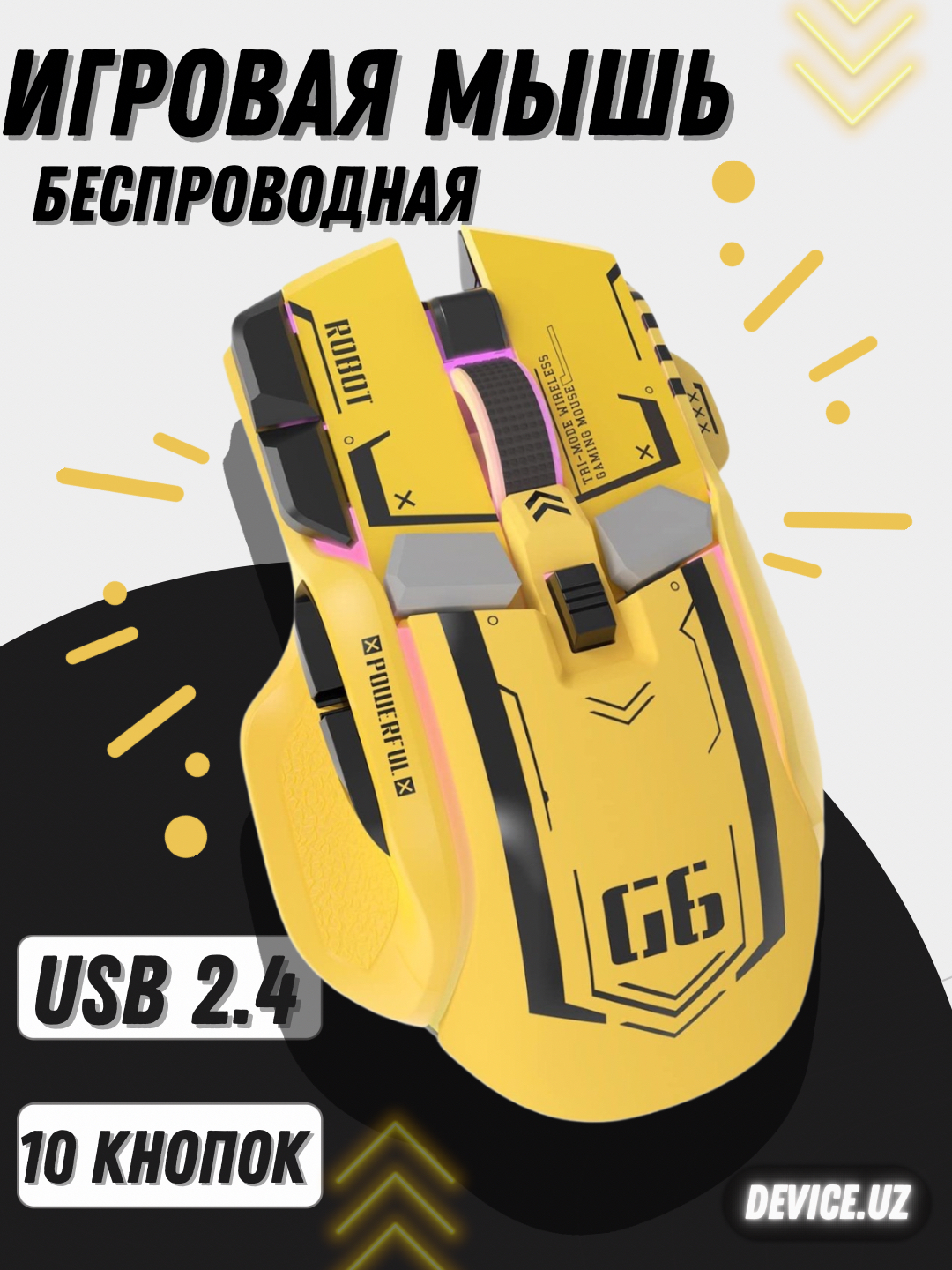 Simsiz o'yin sichqonchasi, batareyada, 4000 dp, G6, type-C dani arzon narxda sotib oling — Uzum ...