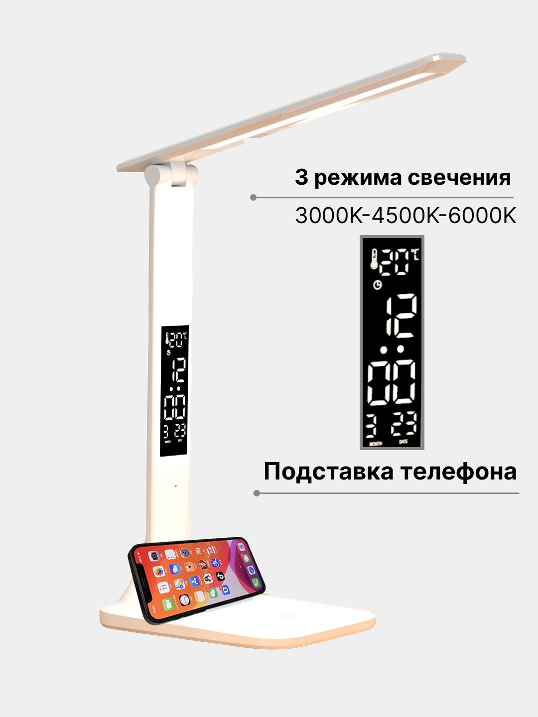 LED stol lampasi - chiroq, soat, termometr, tungi chirog'i, 4 tasi 1 ...