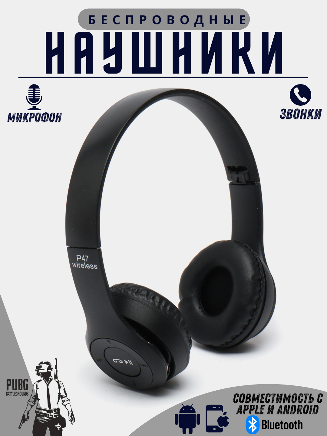 Simsiz Bluetooth quloqchinlar, naushnik mikrofon, radio va fleshka ...