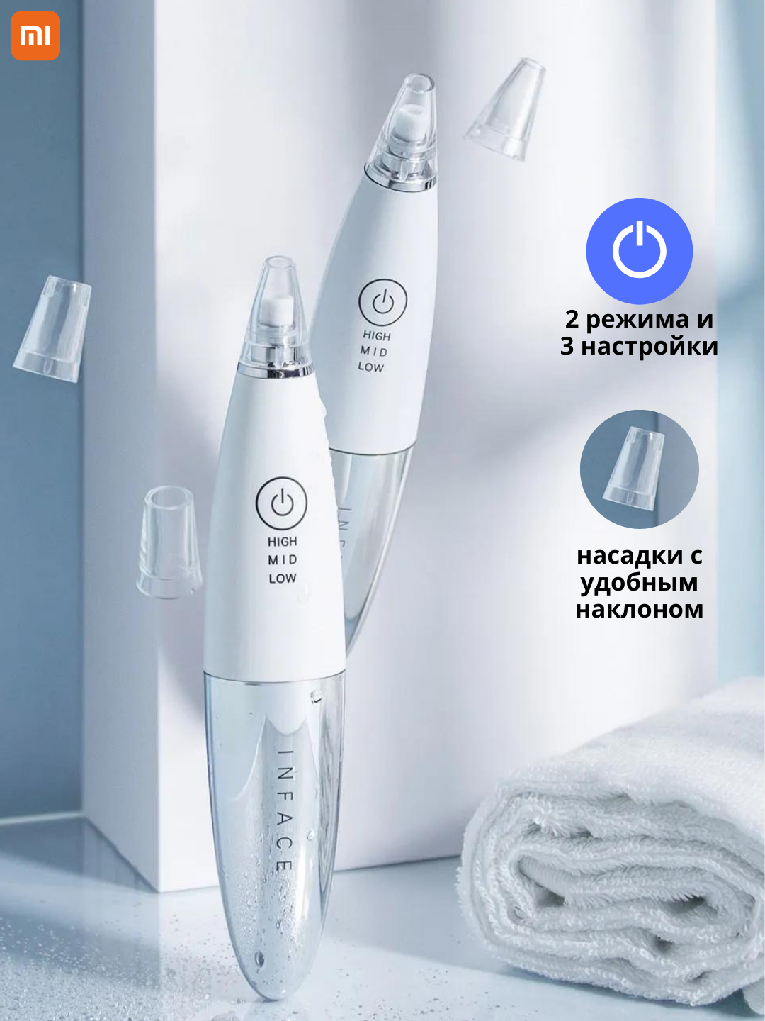 Вакуумный аппарат для чистки лица Xiaomi InFace MS7000 Blackhead ...