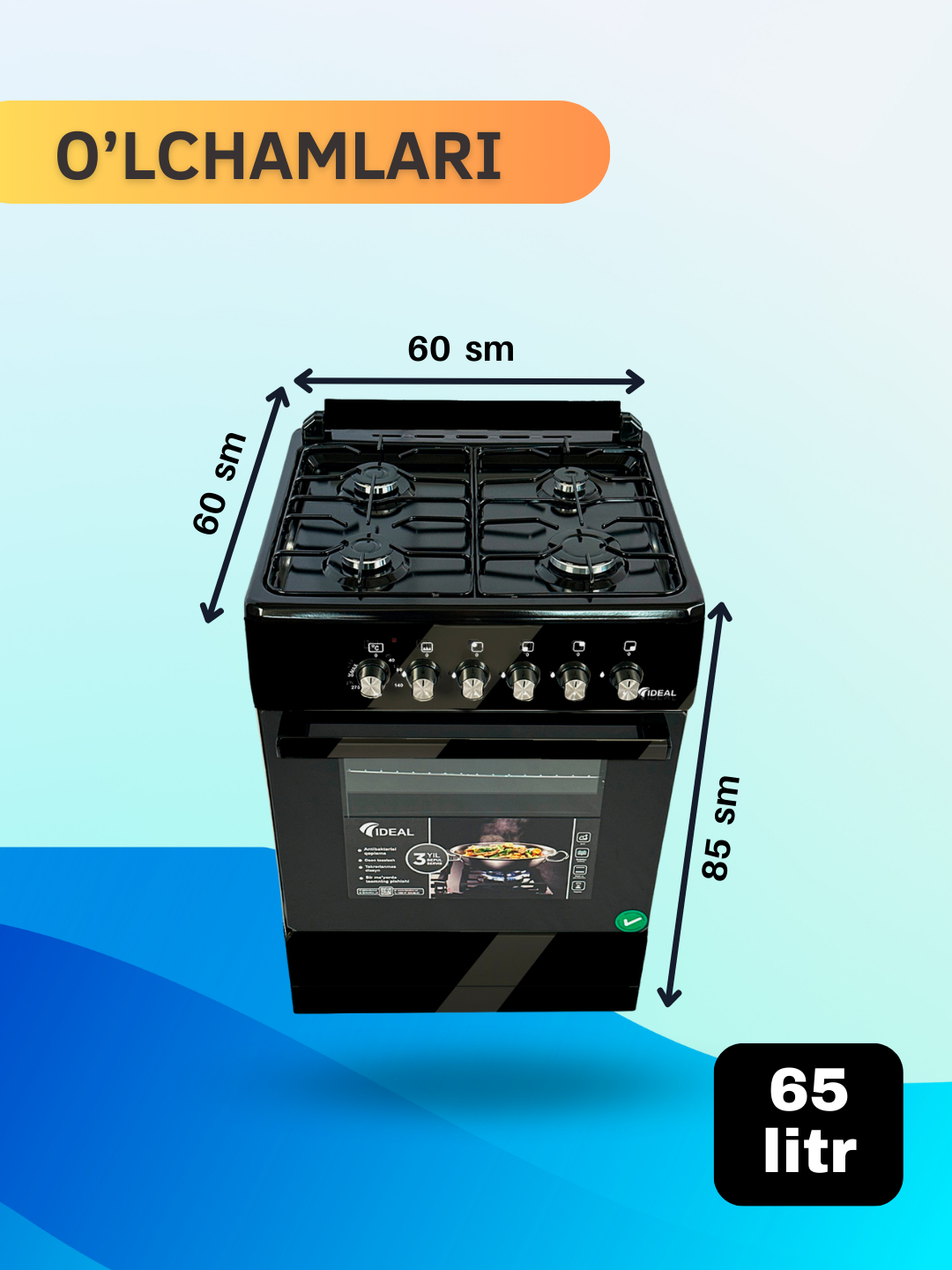 Газовая плита Ideal L110, 3 года гарантии и бесплатный сервис купить по ...