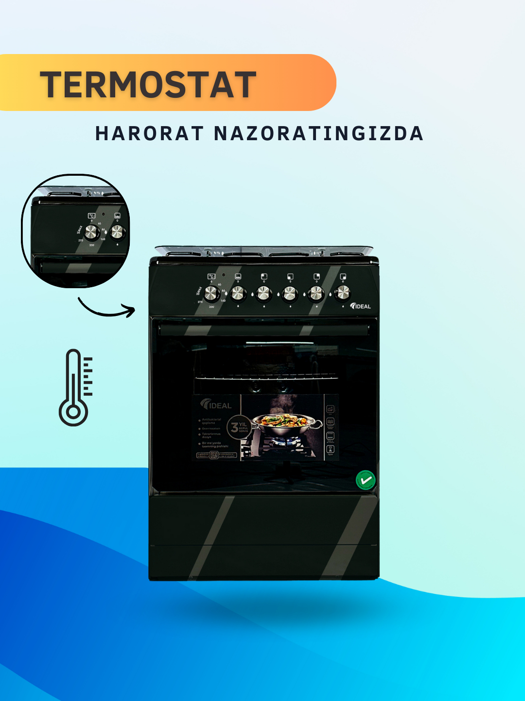 Газовая плита Ideal L110, 3 года гарантии и бесплатный сервис купить по ...