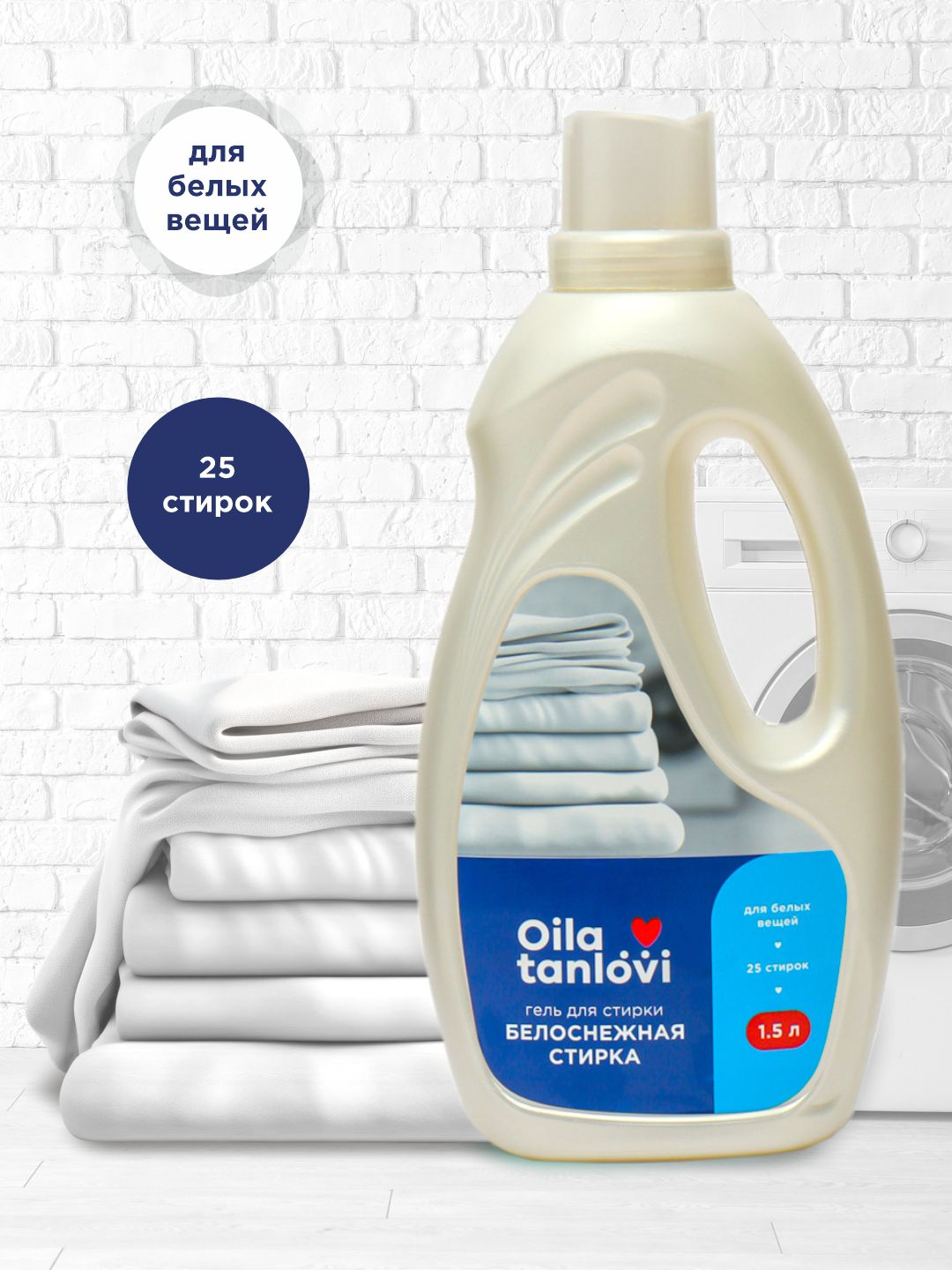 Kir yuvish uchun gel Oila tanlovi, 1.5 litrni arzon narxda sotib oling ...