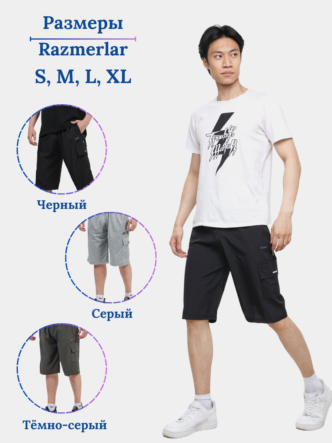 Shortik erkaklar uchun o'rta uzunlikdagi, yon cho'ntakli shortiklar ...