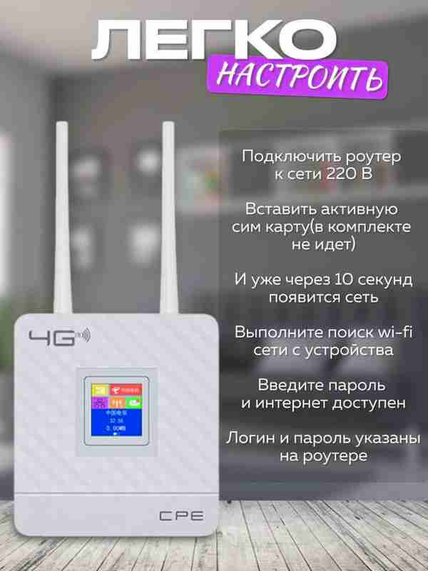 4G 5G CPE Wi-Fi роутер с сим-картой имеет сильный сигнал 2024 Версия ...
