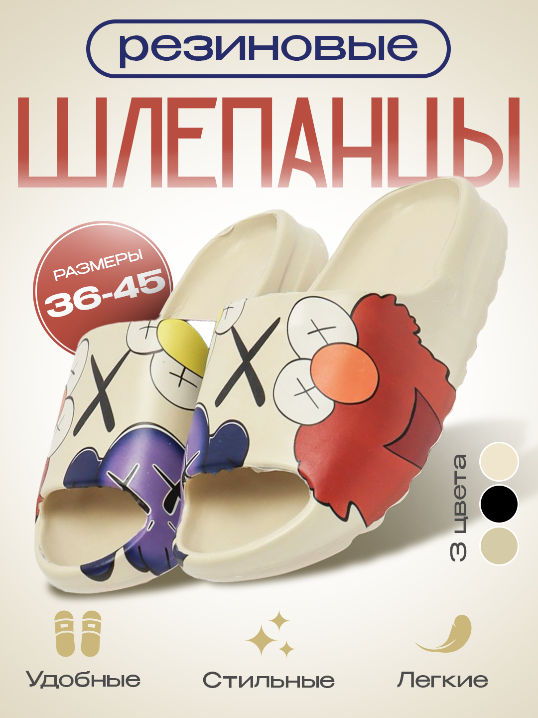 Шлепанцы EVA, унисекс, маломерки, для дома, бассейна и пляжа купить по ...