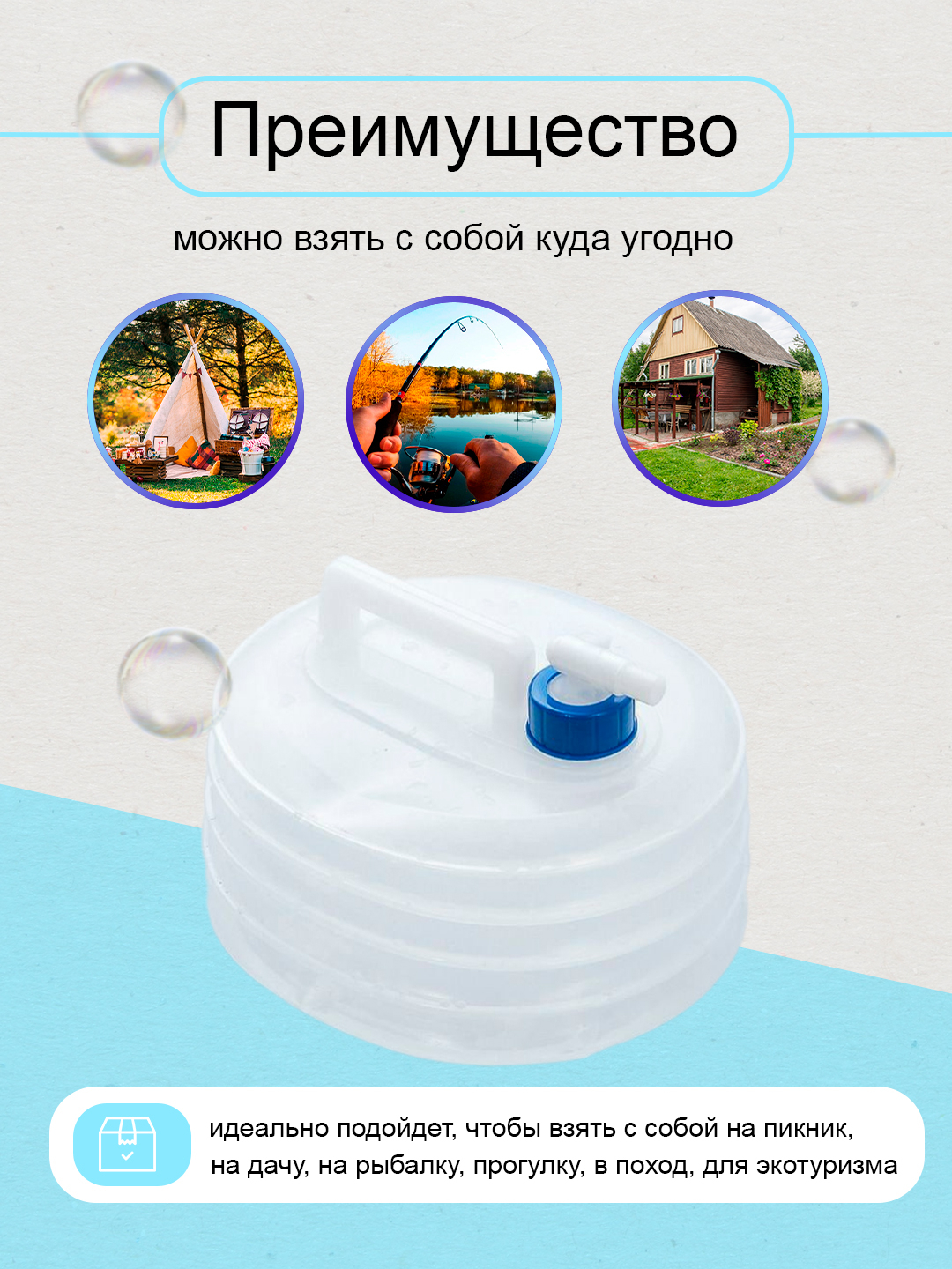 Складное, пластиковое ведро для хранения воды, с краном, 10 л купить по ...