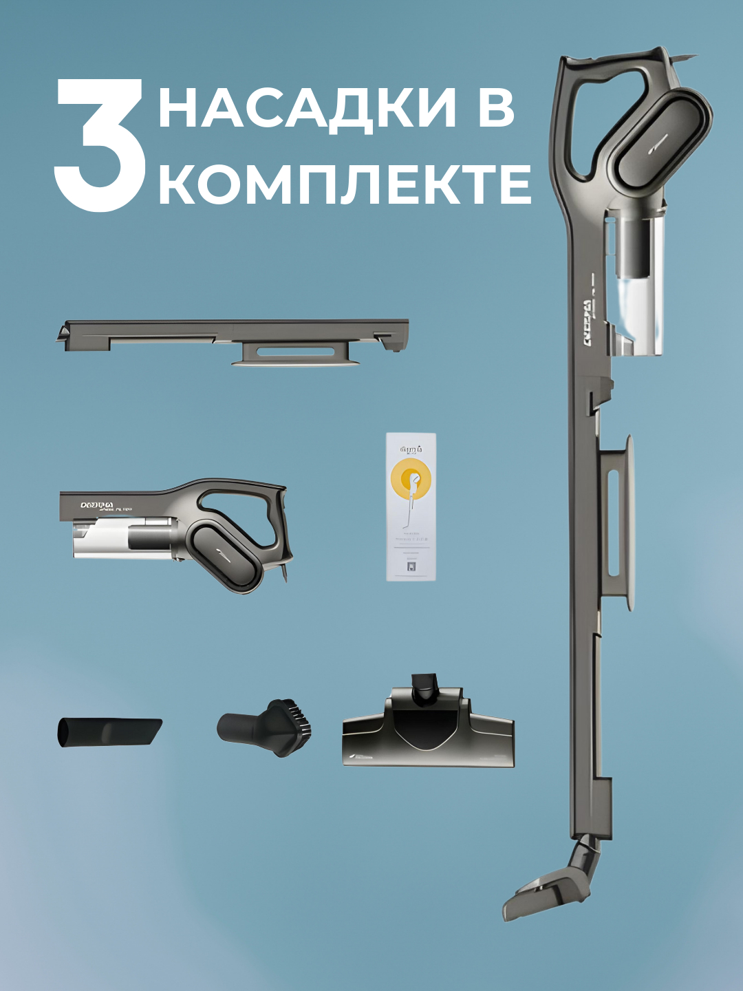 Пылесос вертикальный Deerma DX 700, DX 700S купить по низким ценам в ...