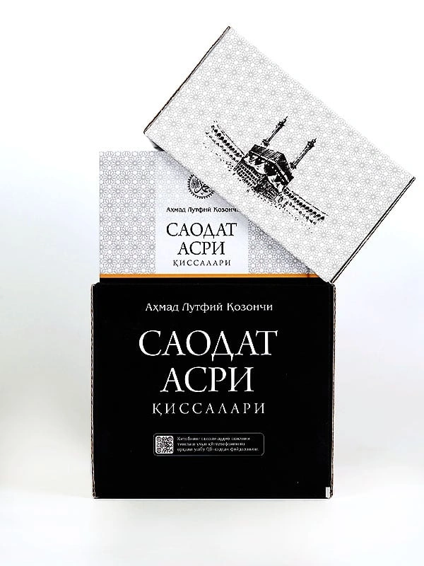 Saodat asri qissalari 1-4 juz Ahmad Lutfiy Qozonchini arzon narxda ...