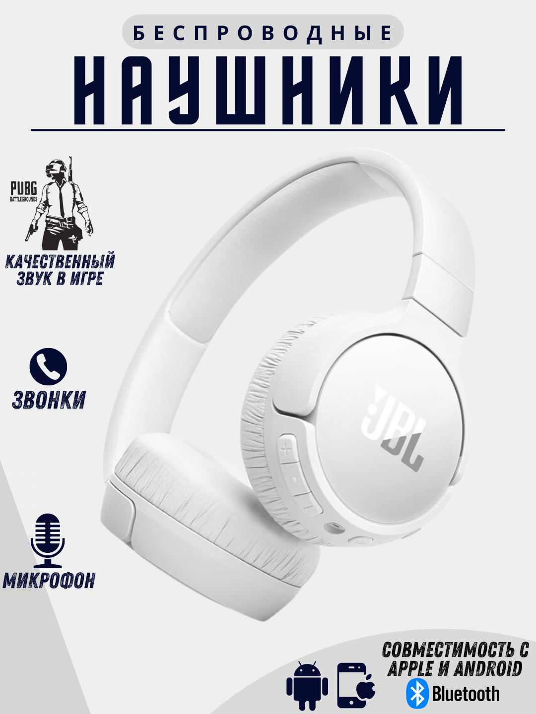 Simsiz bluetooth naushniklar Tune 510, quloqchin mikrofonli, to'liq o ...