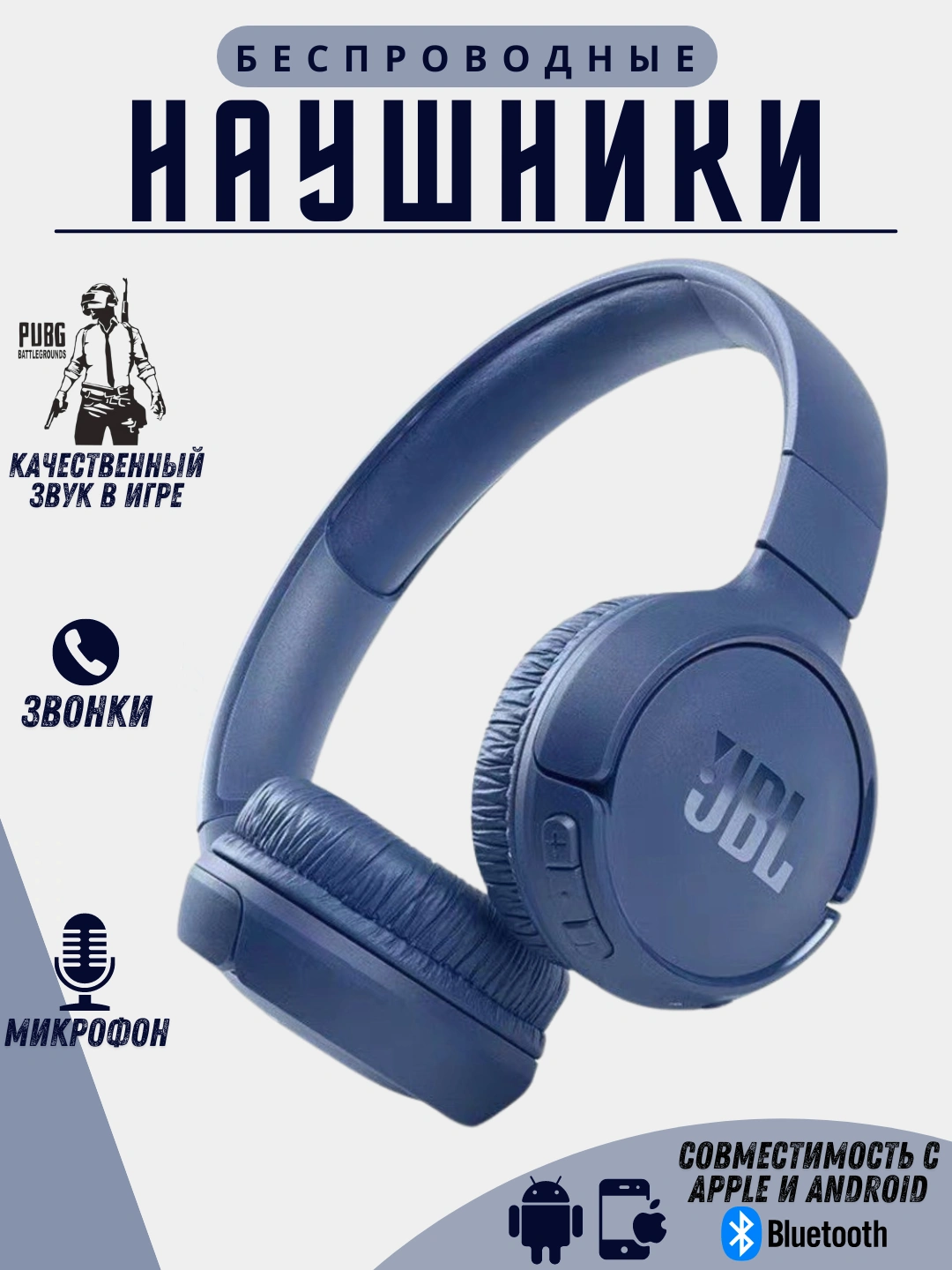 Simsiz bluetooth naushniklar Tune 510, quloqchin mikrofonli, to'liq o ...