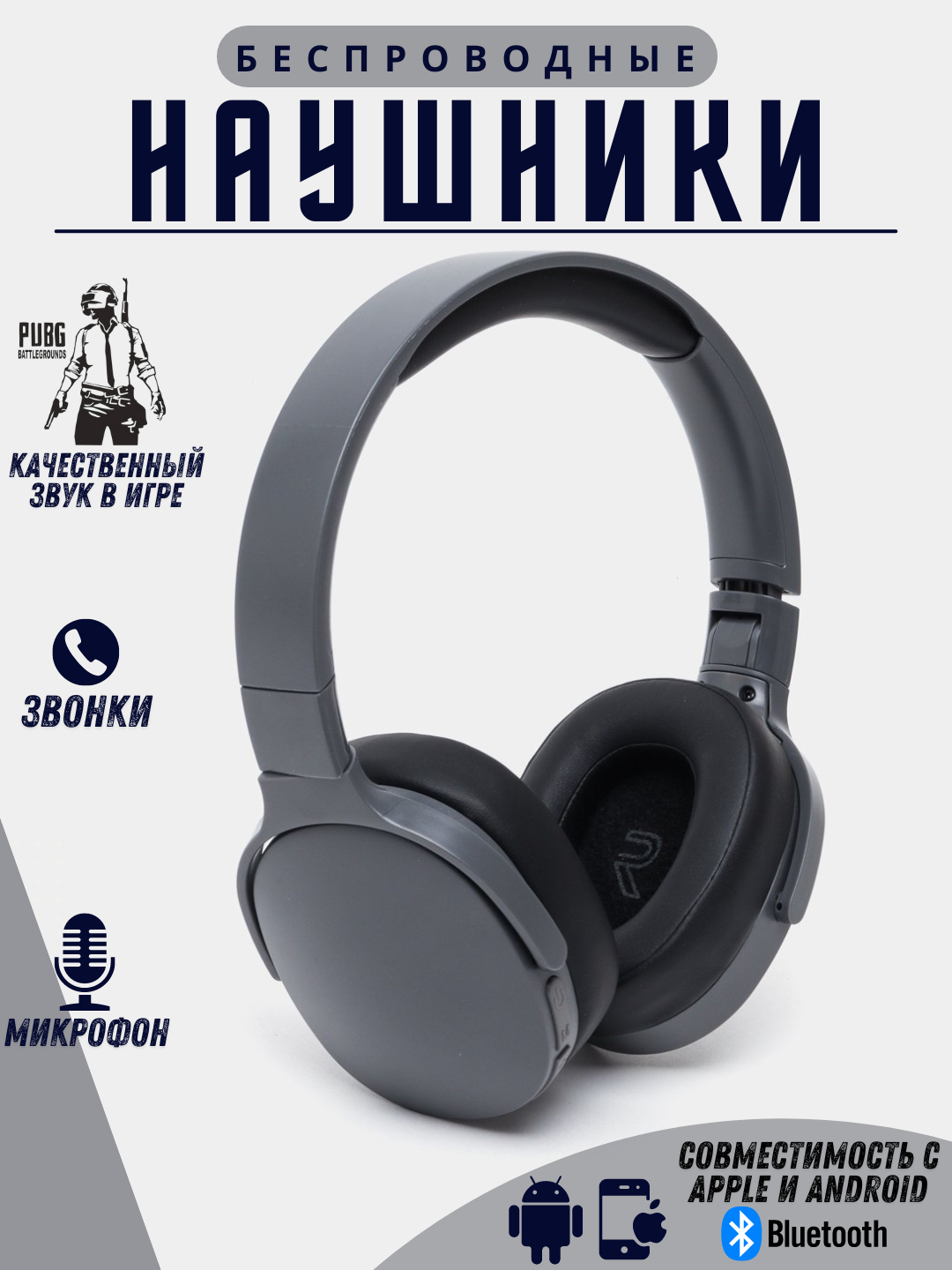 Simsiz Bluetooth naushniklar P2951, mikrofonli, to'liq o'lchamlini ...