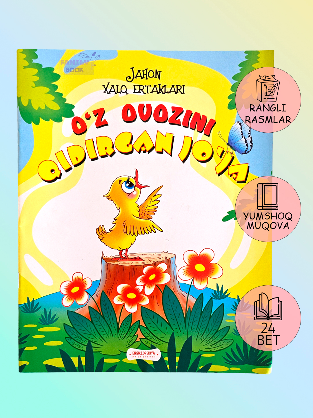 O'zbek xalq ertaklari, bolalar uchun kitoblar to'plamini arzon narxda ...