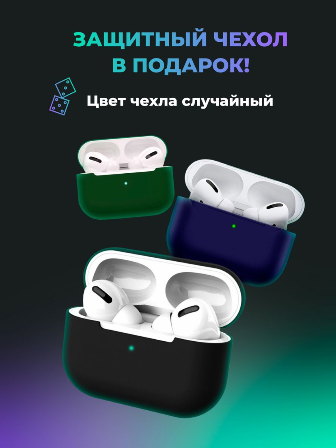 Беспроводные наушники Pro, сенсорные, с беспроводной зарядкой купить по ...