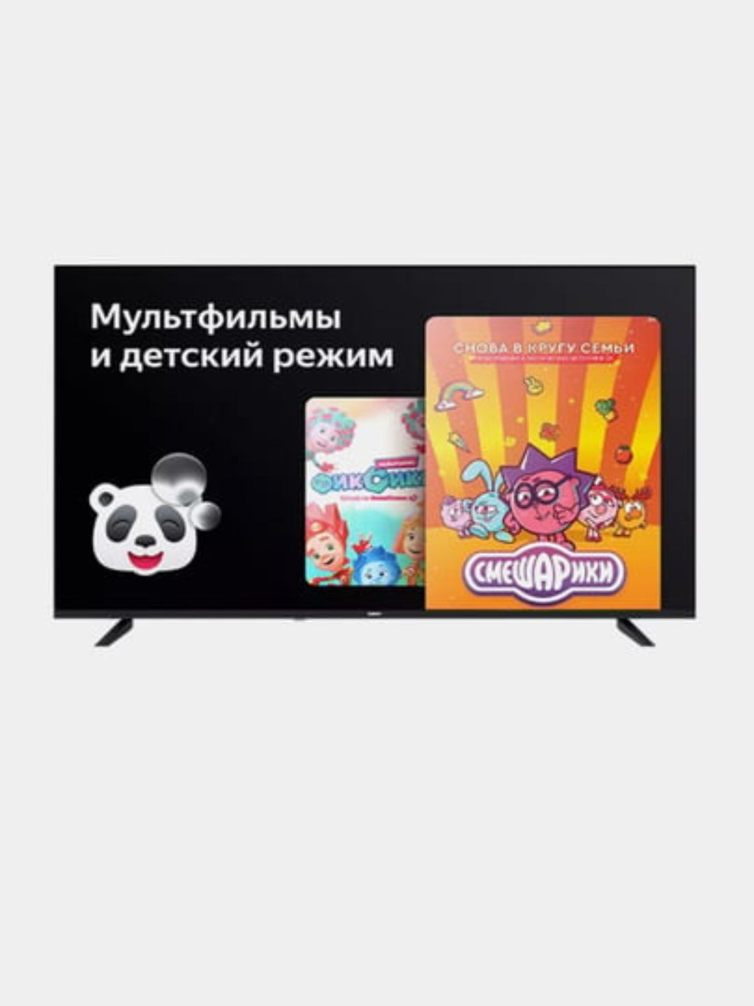 Телевизор Roison Smart LED HD TV RE 32", 43", 060 BL, Android 12 ...