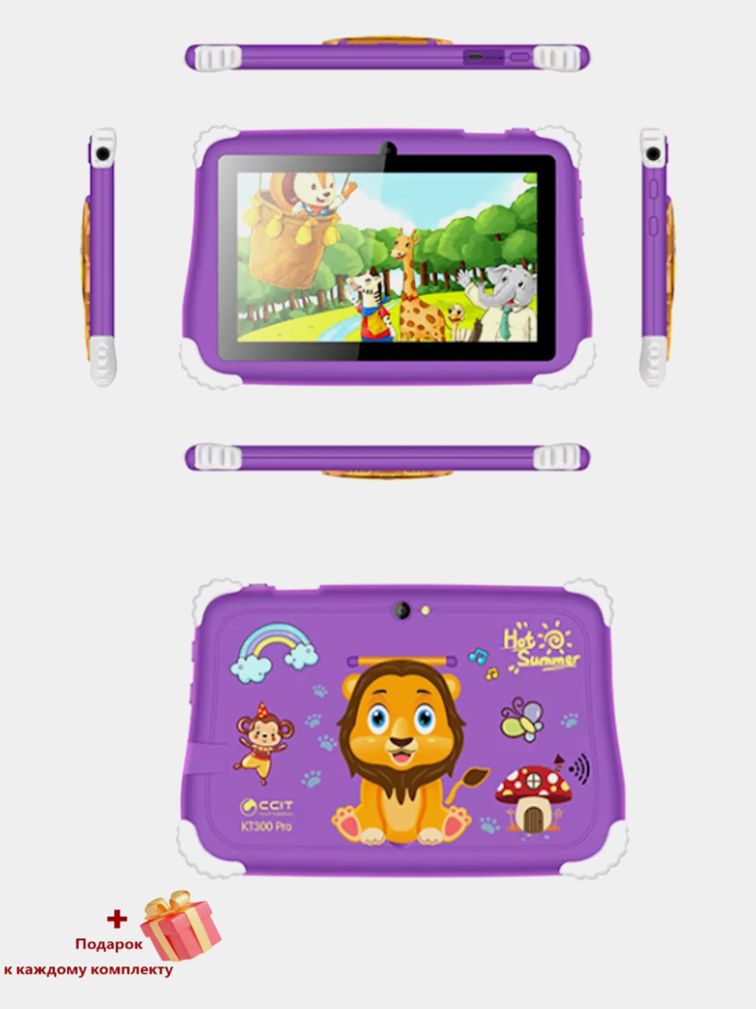 Bolalar plansheti "CCIT KT-300 Pro Android 4/128 GB IPS ekrani"ni arzon ...