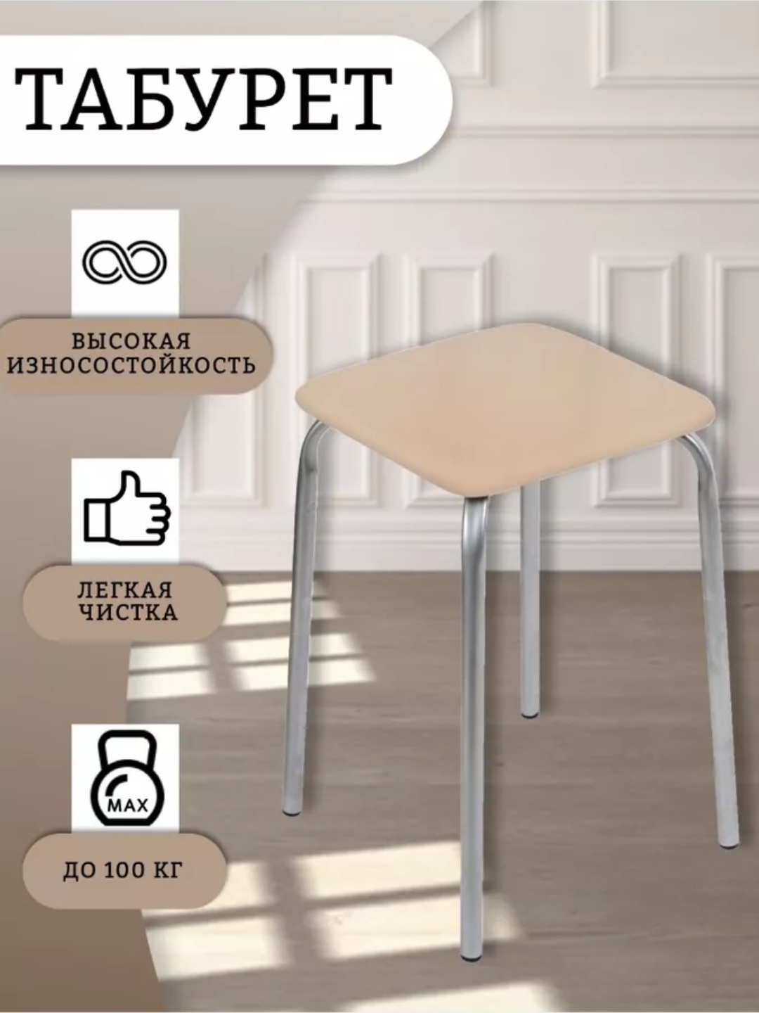 Yumshoq o'rindiqli Nika, tabureti, po'latdan yasalgan ramkani arzon ...