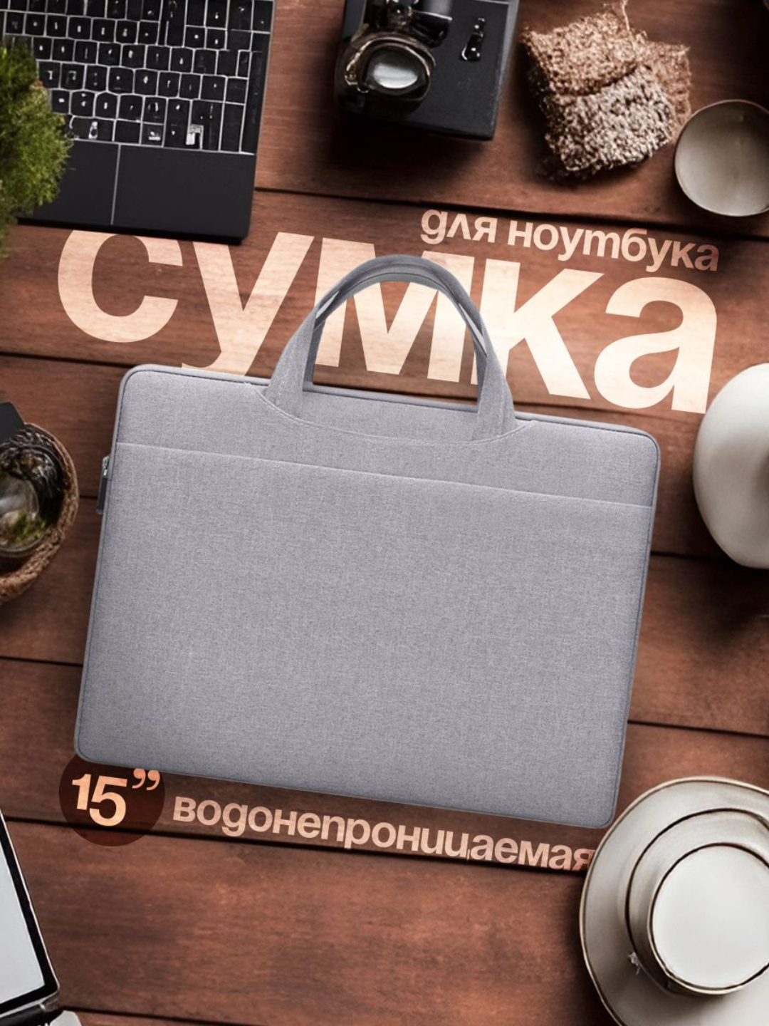Портфель-cумка для ноутбуков 14-15.6", водонепроницаемая купить по ...