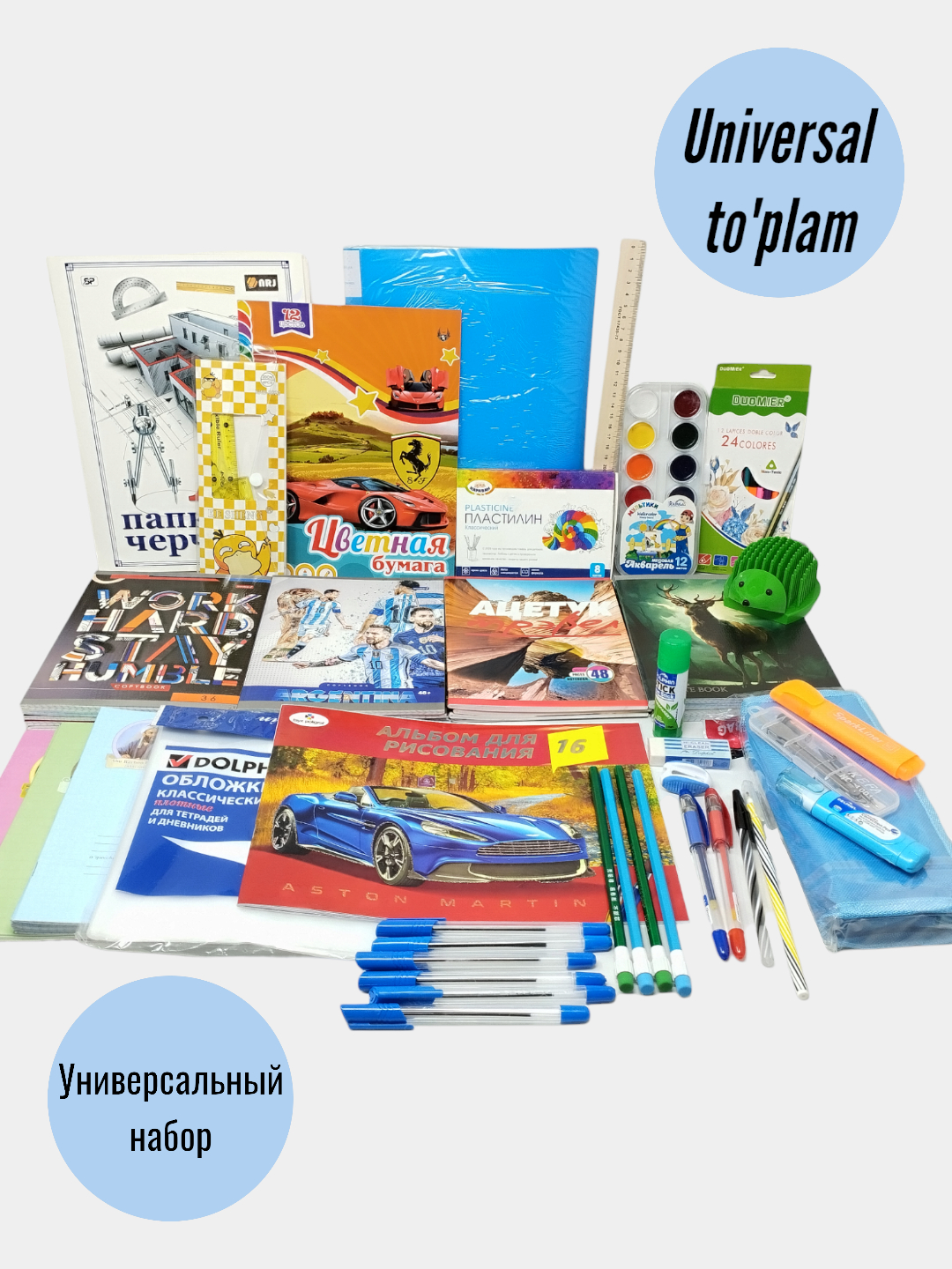 O'quv qurollari to'plami 1, 2-4, 5-9, 10-11 sinflar uchunni arzon ...