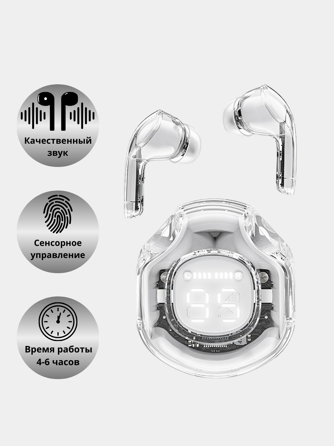 Беспроводные Bluetooth наушники Air 41, с дисплеем, микрофоном и ...