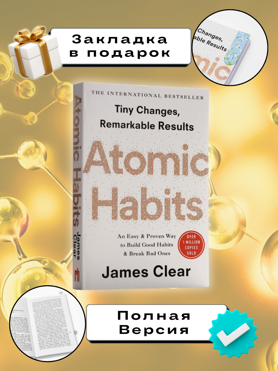 Atomic Habits, Atom odatlar, James Clearni arzon narxda sotib oling ...