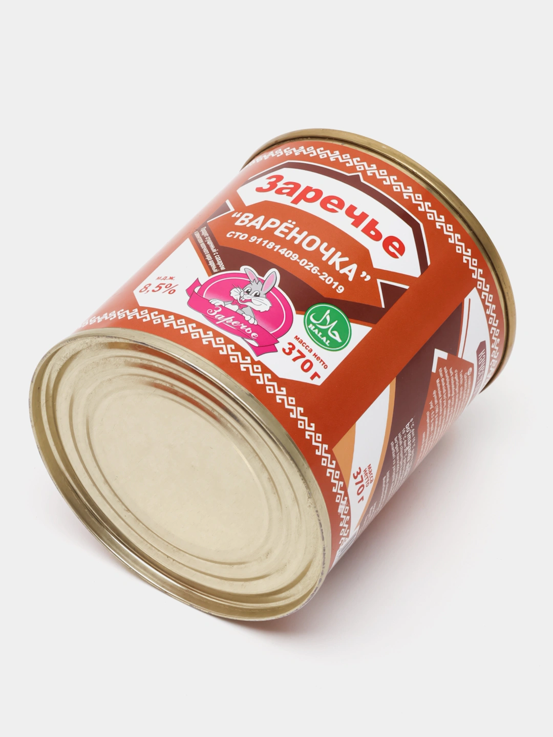 Qaynatilgan quyultirilgan sut Zarechye suti tarkibida 8,5% yog', 370 g ...