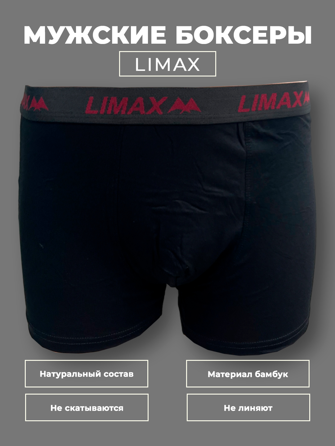 Erkaklar ichki kiyimi Limax, tabiiy paxta, yozgi yupqa bokser trusi, M-XXLni arzon narxda sotib ...