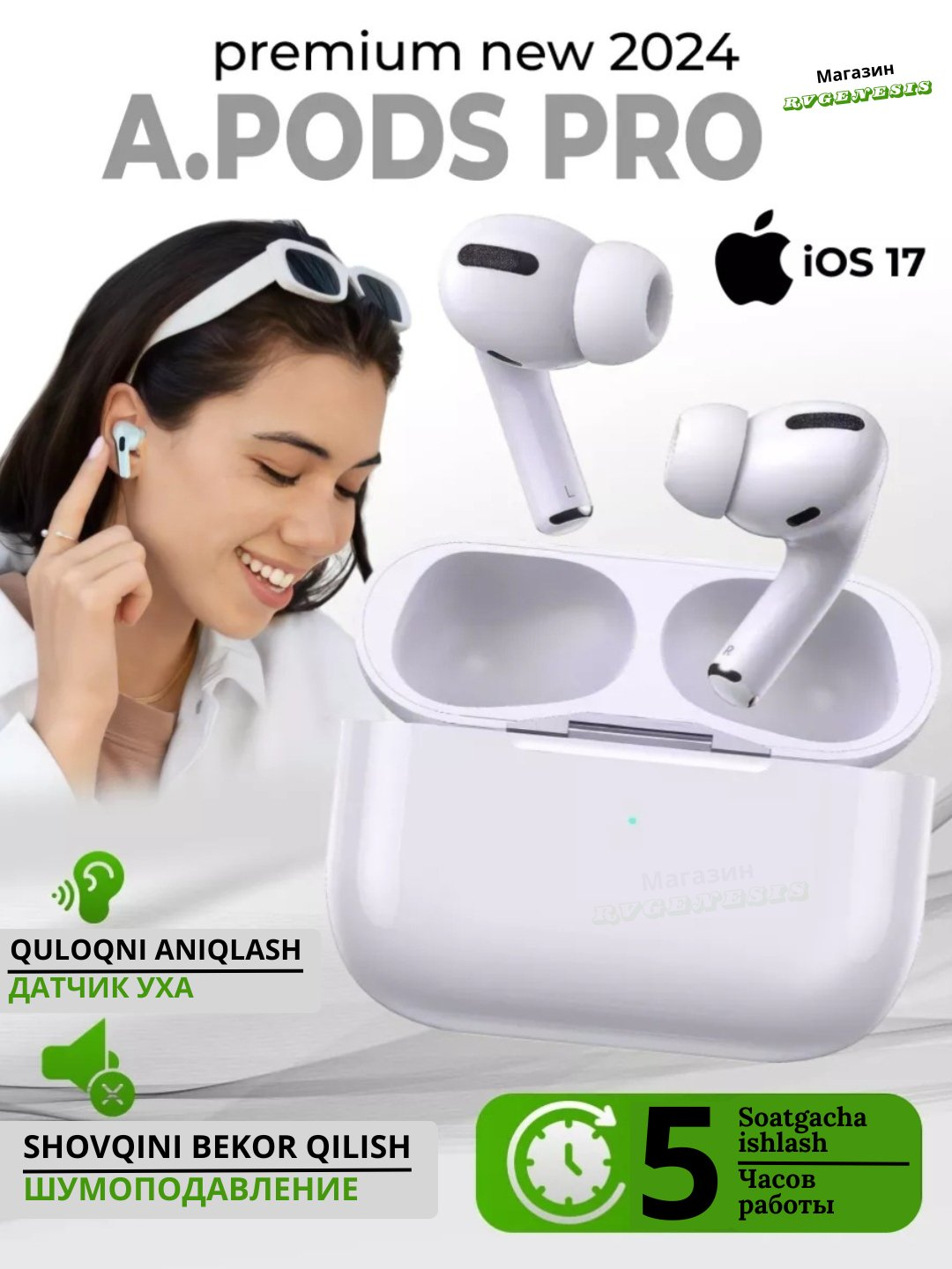 Беспроводные наушники Pods Pro 2nd ANC, шумоподавлением и прозрачностью, для IOS Andrioid купить ...