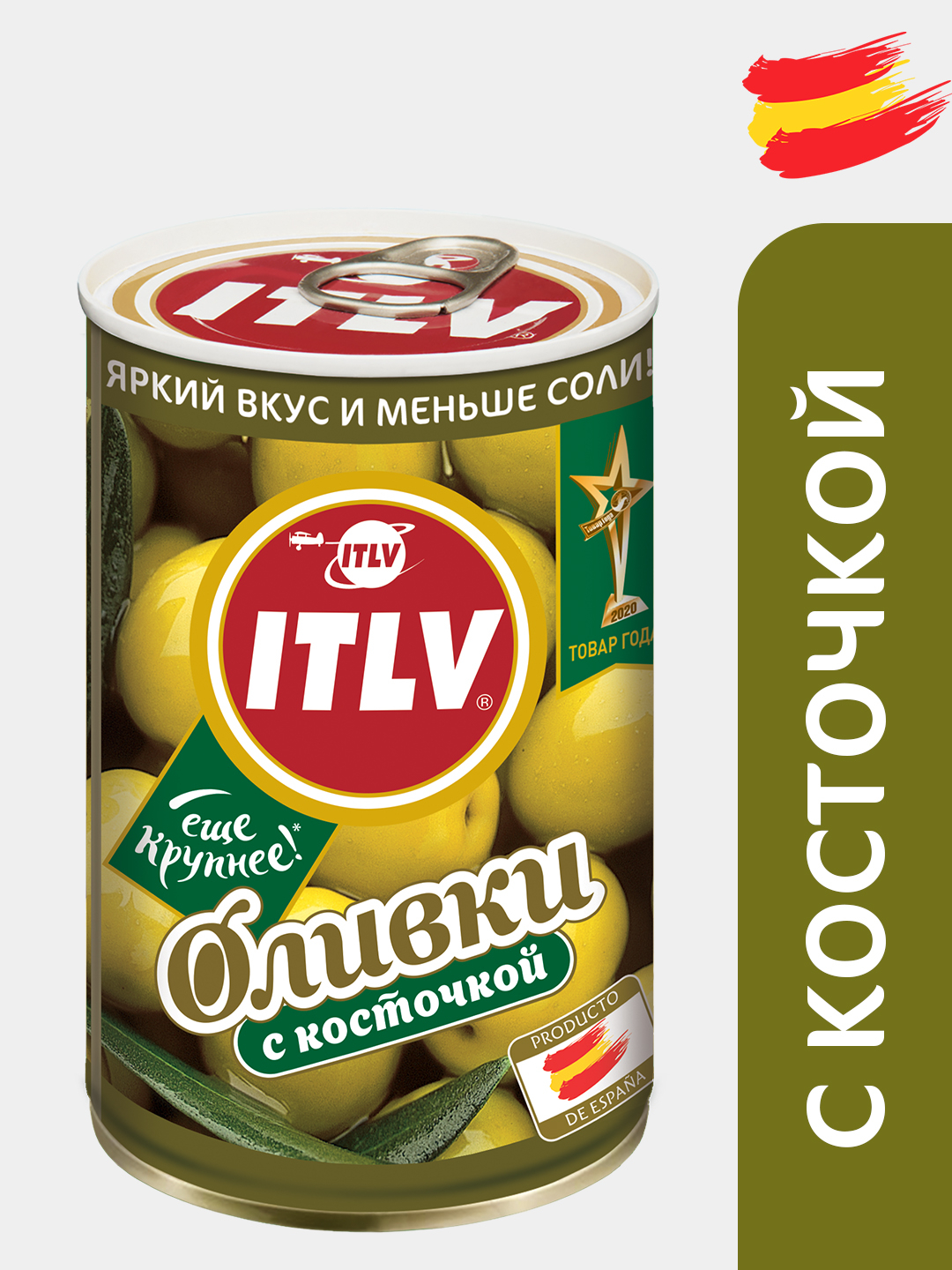 Оливки цельные, зеленые ITLV, 314 мл купить по низким ценам в интернет ...
